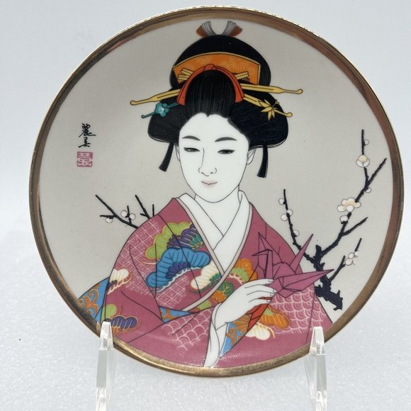 Accents | Geisha Gold Gilded Decorative Plate | Poshmark